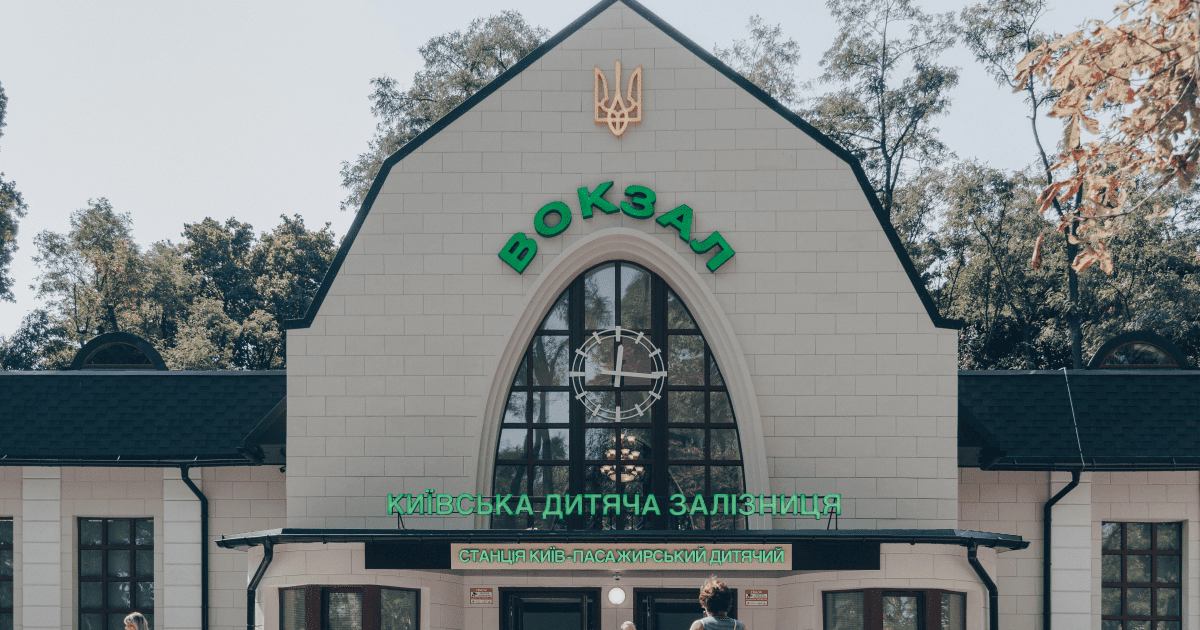 У місті — Around Town Vocabulary in Ukrainian (with Illustrations and ...