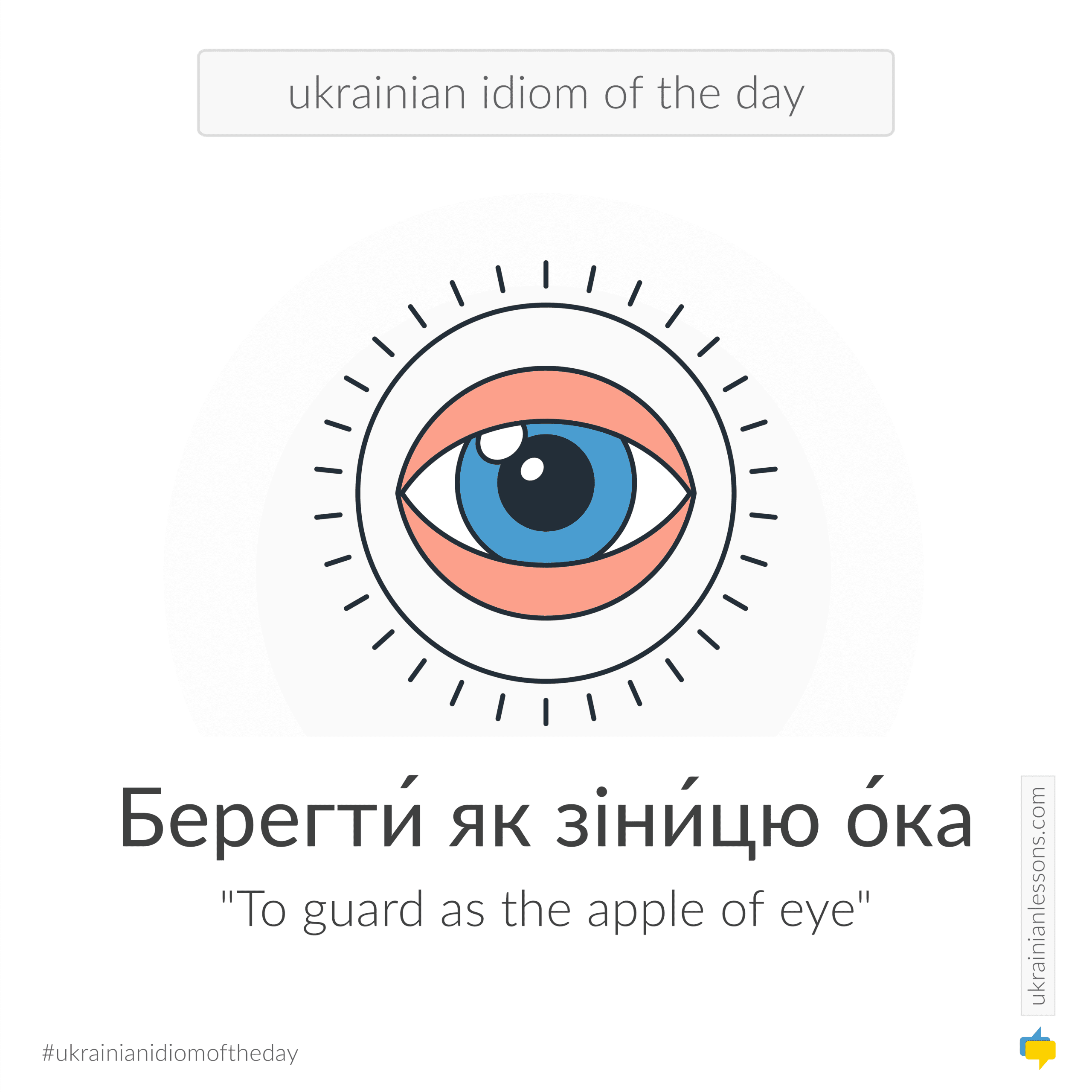 20 Ukrainian Idioms, Proverbs, and Expressions (with Pictures and ...