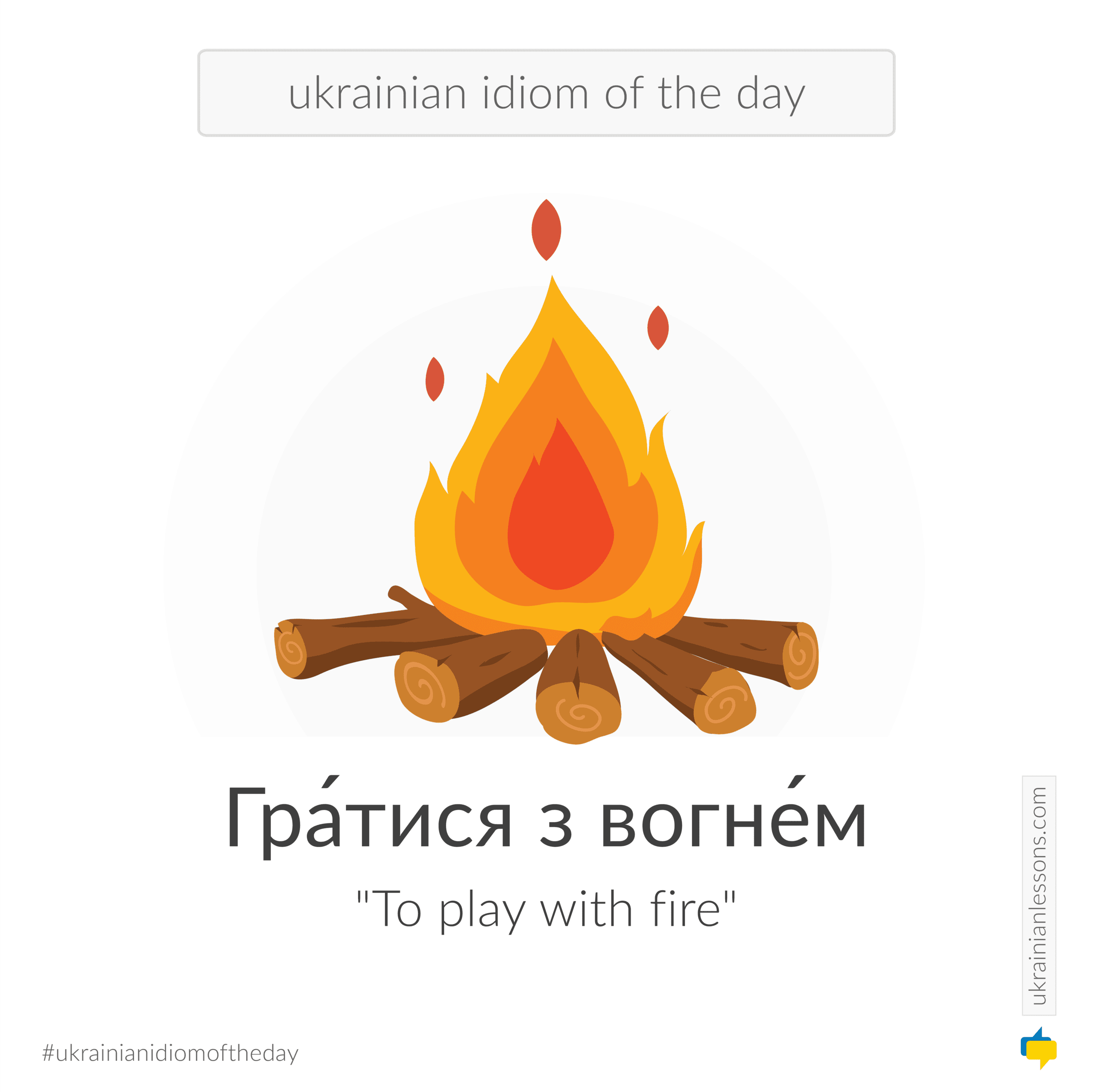 20 Ukrainian Idioms, Proverbs, and Expressions (with Pictures and ...