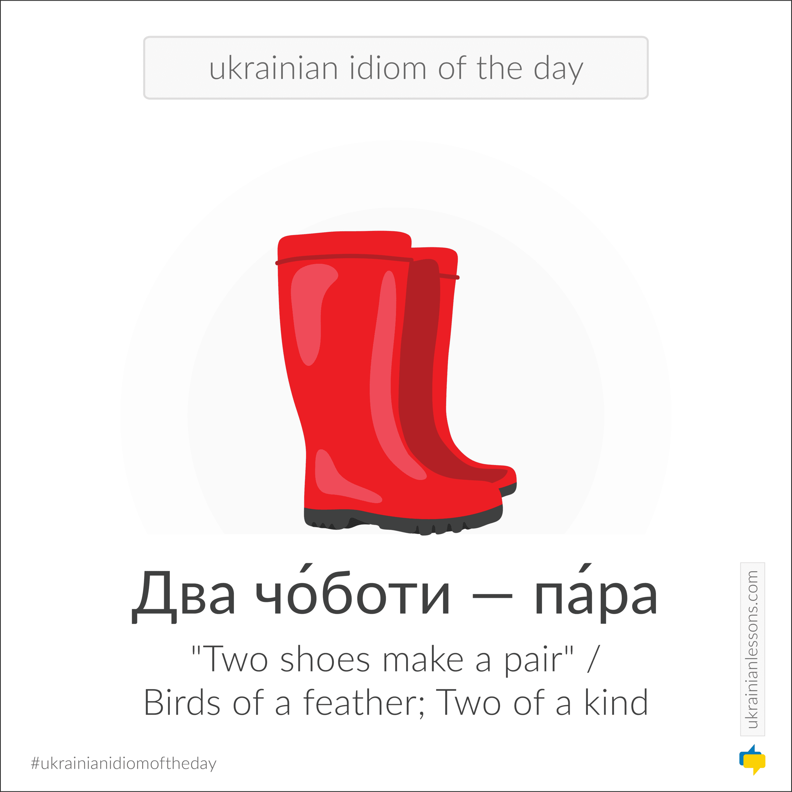 20 Ukrainian Idioms, Proverbs, and Expressions (with Pictures and ...