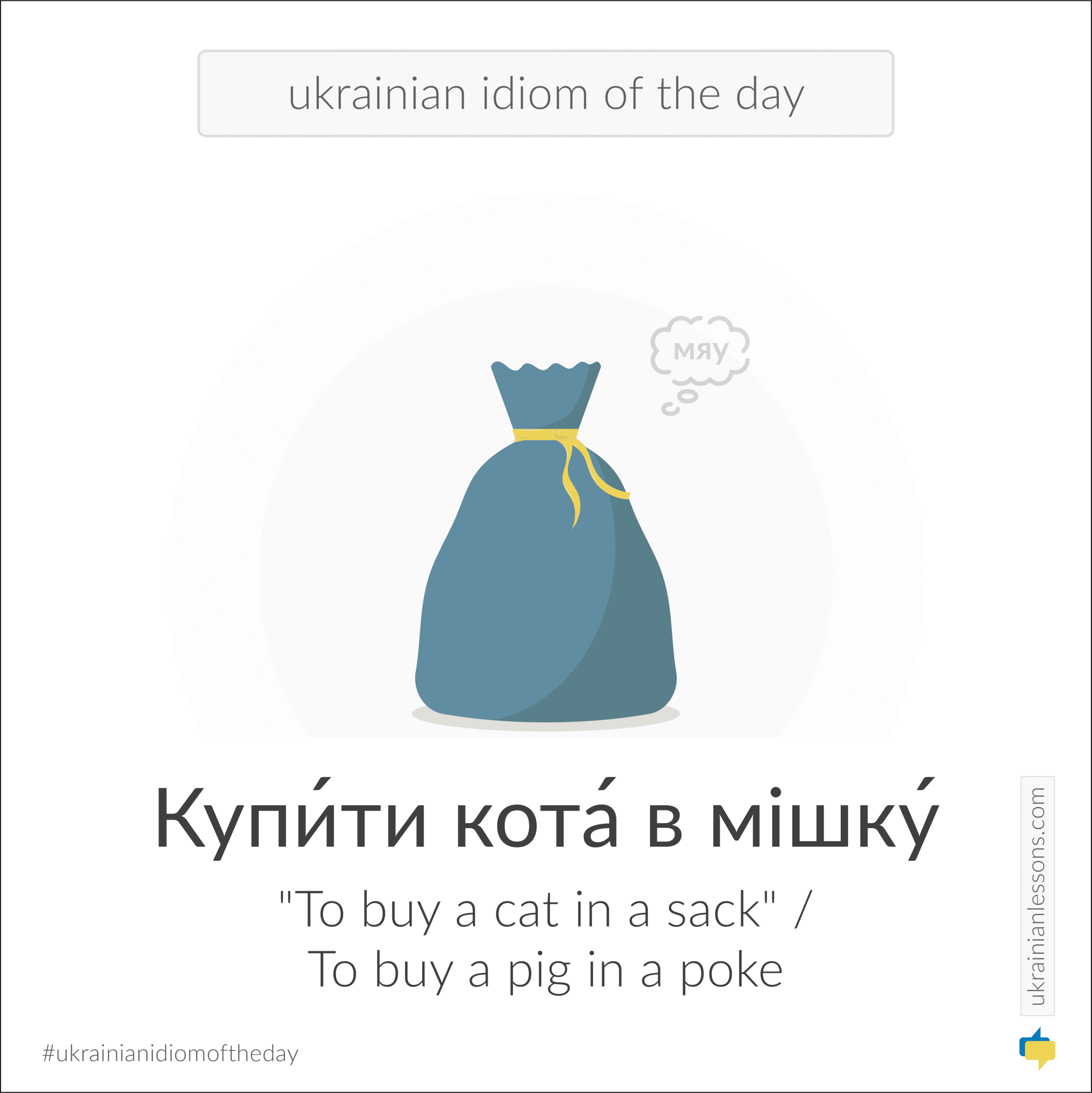20 Ukrainian Idioms, Proverbs, and Expressions (with Pictures and ...
