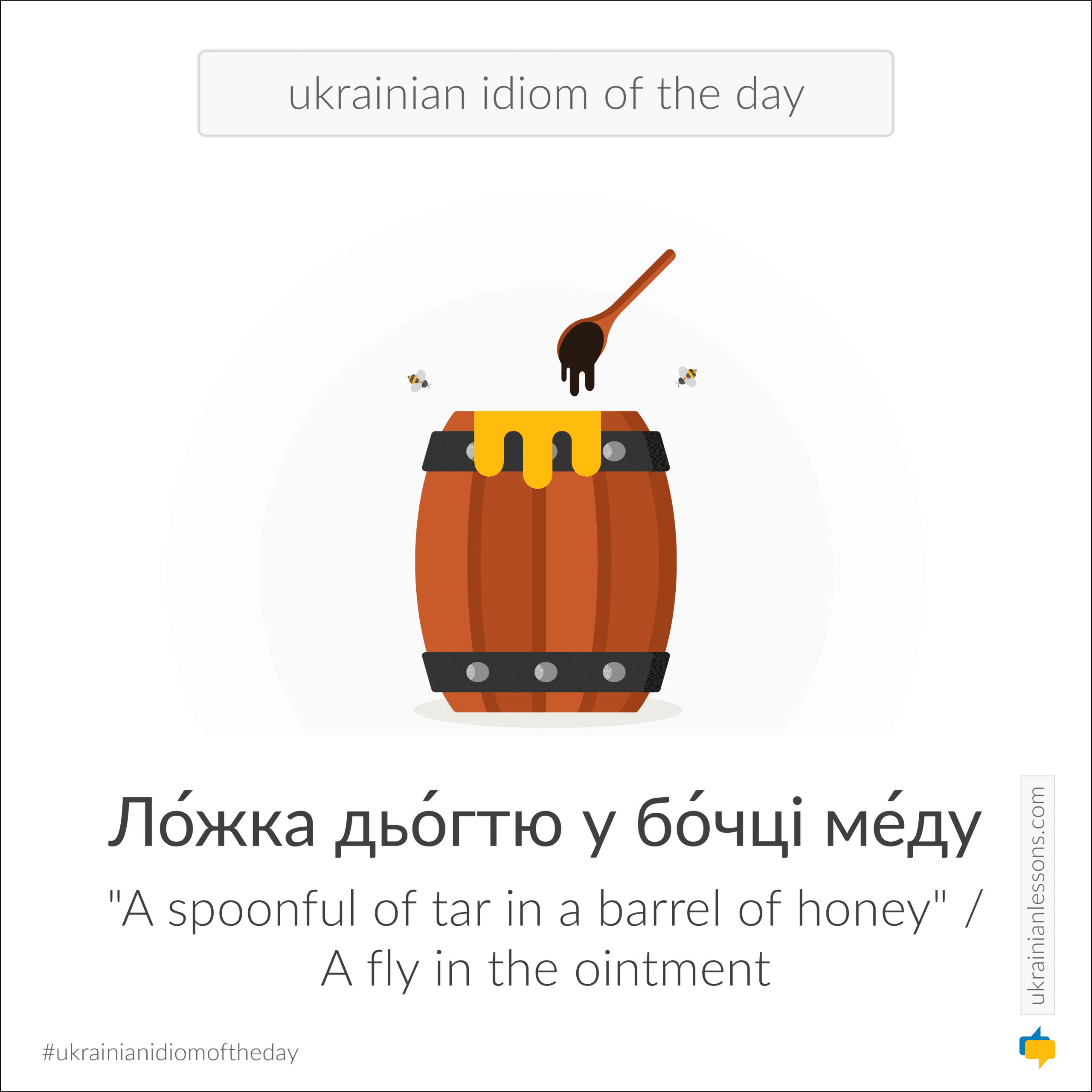20 Ukrainian Idioms, Proverbs, and Expressions (with Pictures and ...
