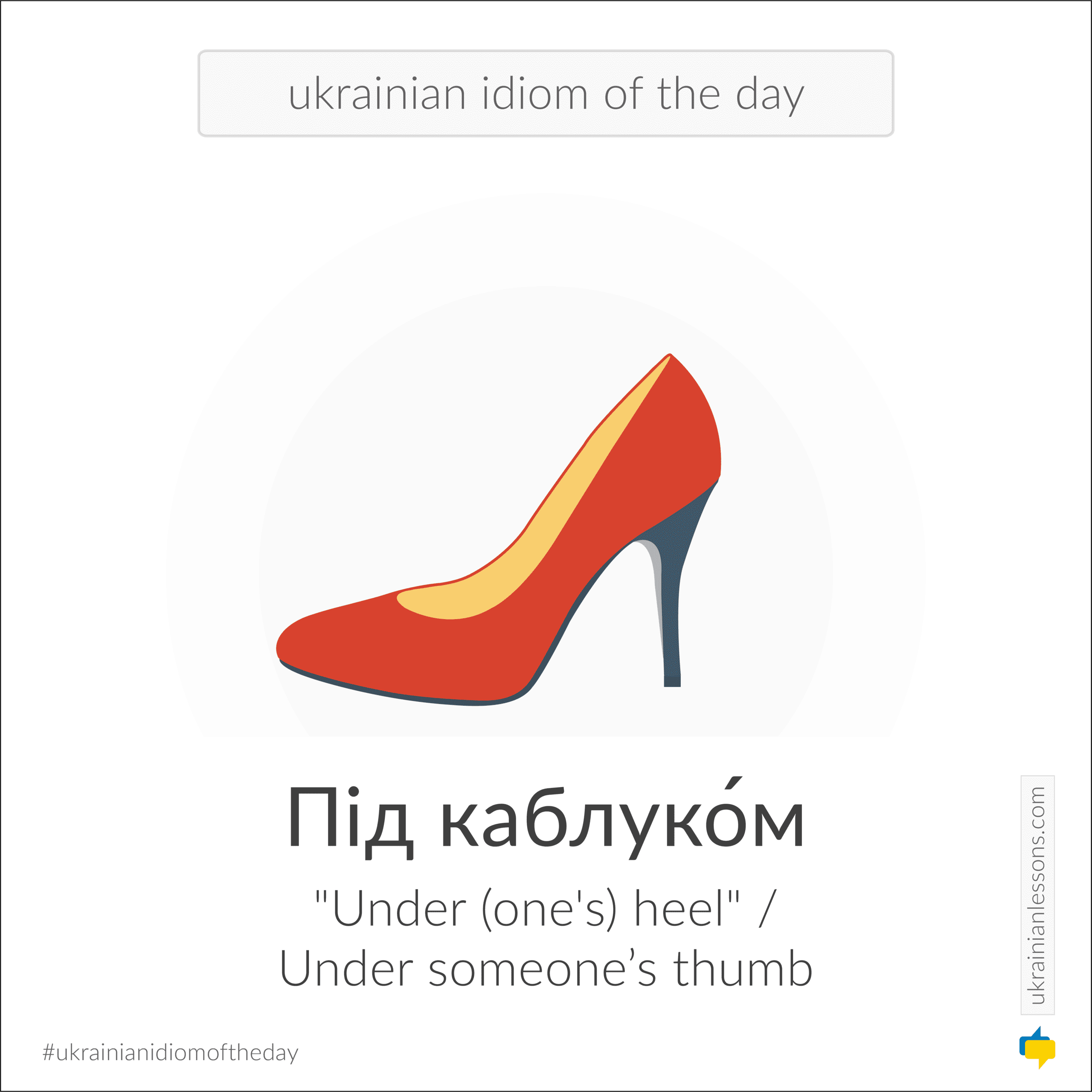20 Ukrainian Idioms, Proverbs, and Expressions (with Pictures and ...