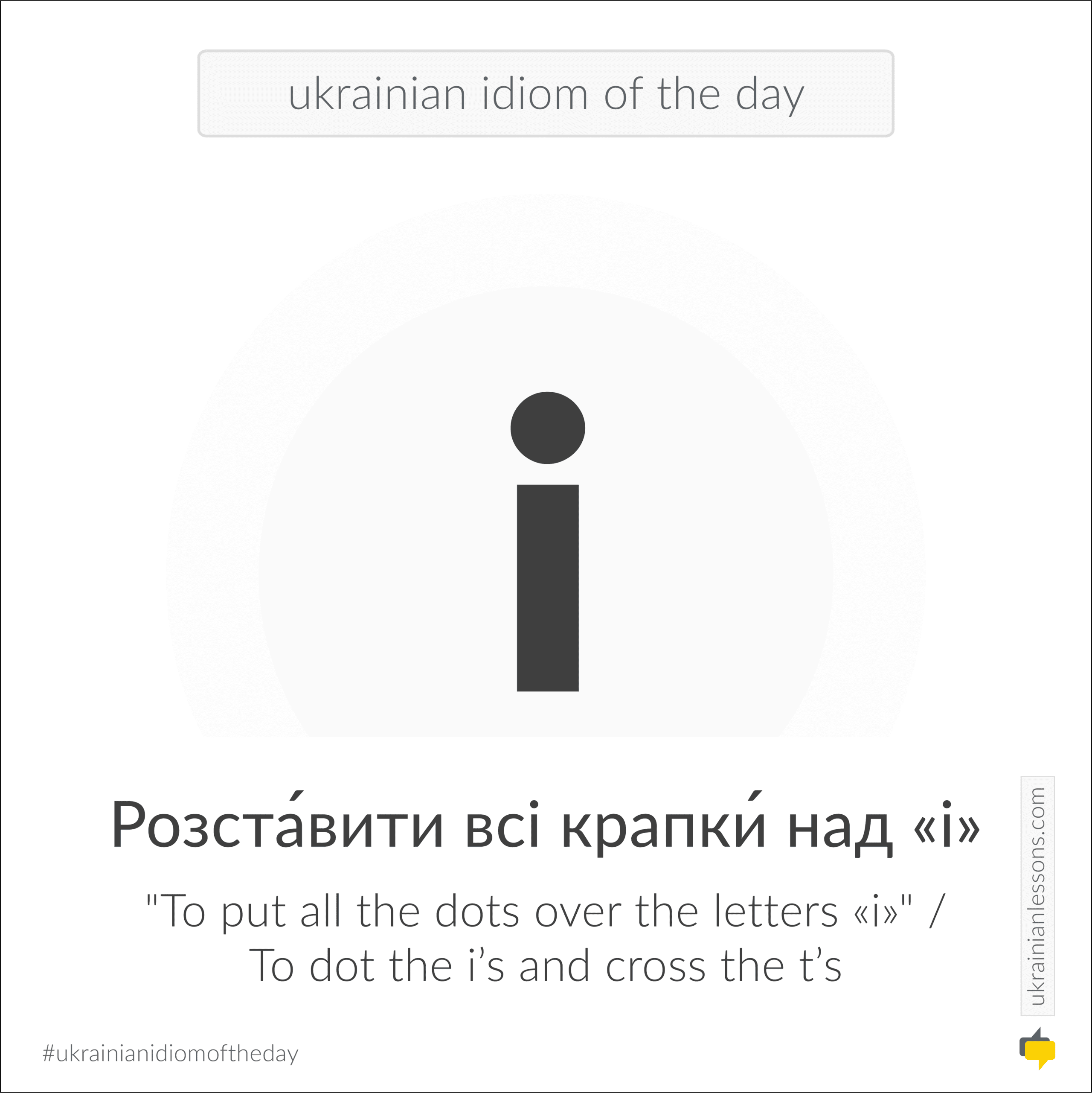 20 Ukrainian Idioms, Proverbs, and Expressions (with Pictures and ...