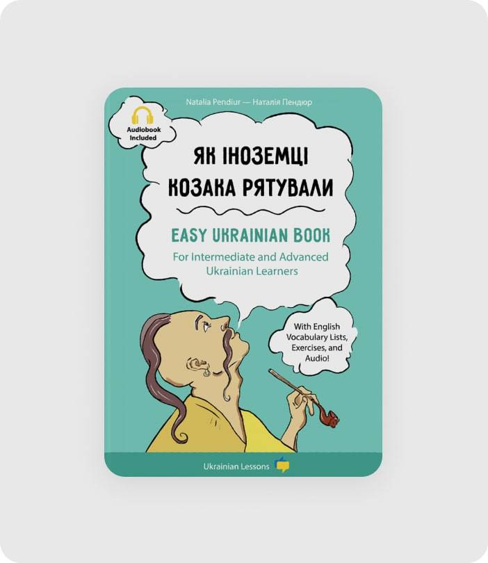 Easy Ukrainian Book - Ukrainian Lessons