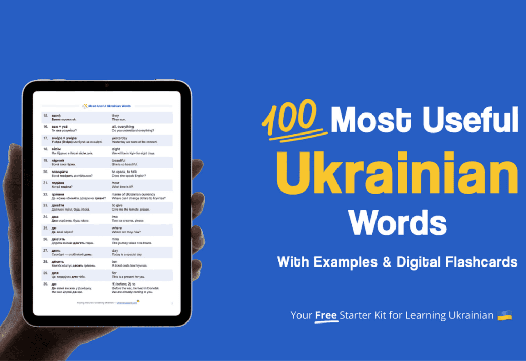 100 Links for Learning Ukrainian: The Best Courses, Books, Podcasts ...
