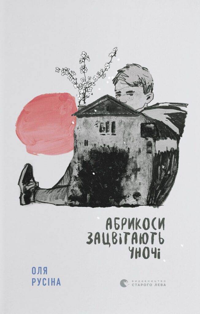 15 Fiction Books in Ukrainian to Practice Reading at Every Level ...