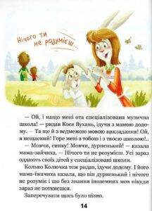 15 Fiction Books in Ukrainian to Practice Reading at Every Level ...