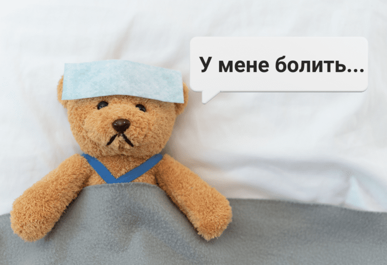 Числа — Numbers in Ukrainian (with Illustrations and Audio) - Ukrainian ...